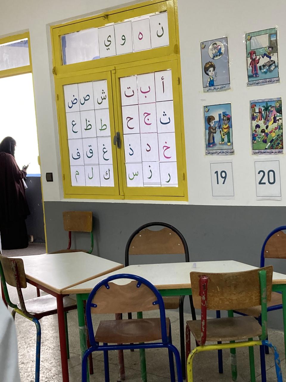 Learning to Read Around the World: Morocco | Reading Rockets